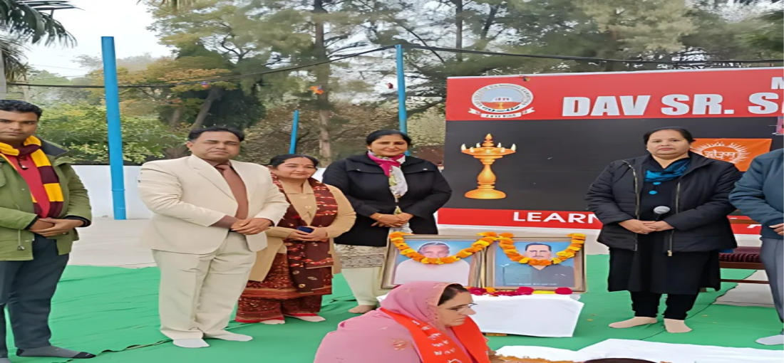 Welcome to DAV Public School